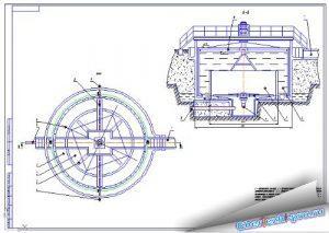 Чертеж Радиальный флотатор